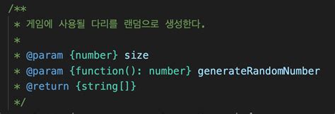 [javascript] 자바스크립트 함수 주석 문서화 jsdoc