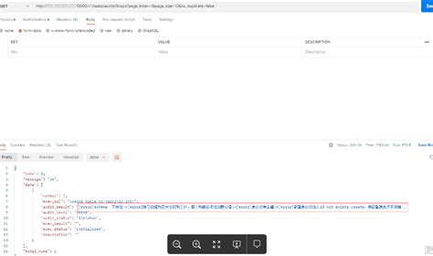 数据库审核工具sqle部署及使用 腾讯云开发者社区 腾讯云