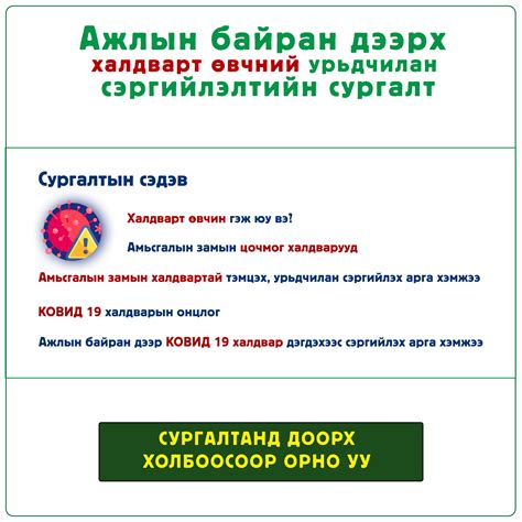Анхны тусламж эрүүл мэндийн сургалт Home Facebook