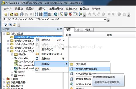 arcmap基础练习之点转线转面 arcmap 点转面 csdn博客