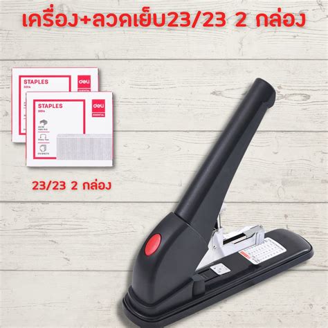 แม็กเย็บกระดาษ แม็คเย็บกระดาษ เครื่องเย็บmax แม๊กเย็บกระดาษ B0629 210 หน้า ลูกแม็ก แม็กใหญ่ แม๊ก