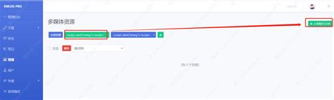 Xss Vulnerabilities In Pro203 · Issue 229 · Emlogemlog · Github
