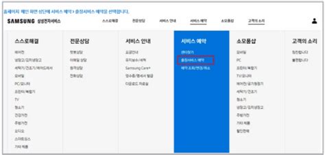 삼성 Sl C433 프린터 드라이버 설치 방법 상세 안내 스탭포워드