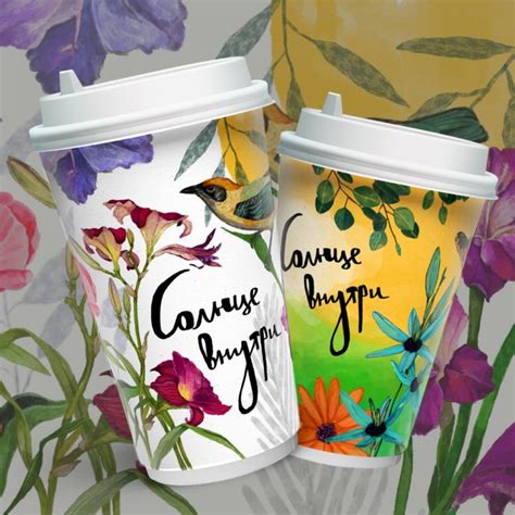 Стакан для кофе | Бумажные стаканчики, Кофе, Кофейня