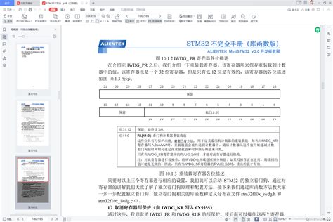 Stm32f103mini单片机学习笔记4单片机wdg Csdn博客
