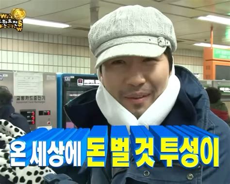 온 세상에 돈 벌 것 투성이