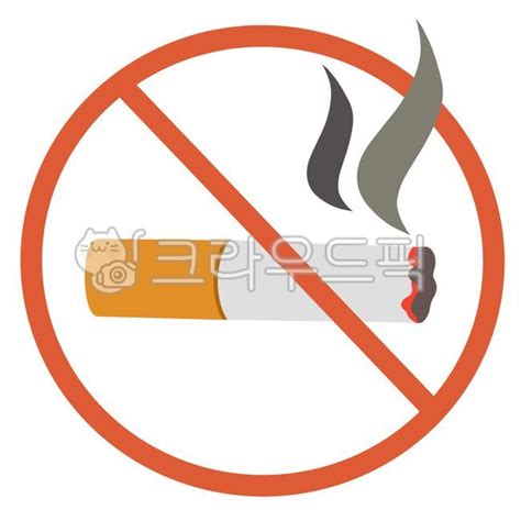 금연 금연구역 담배금지 금지 담배꽁초 사진이미지일러스트캘리그라피 오히리작가