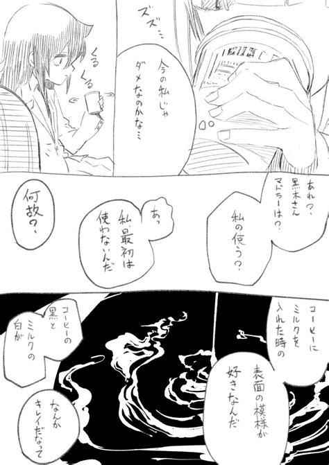 Kuroki Tomoko And Katou Asuka Watashi Ga Motenai No Wa Dou Kangaetemo Omaera Ga Warui Drawn