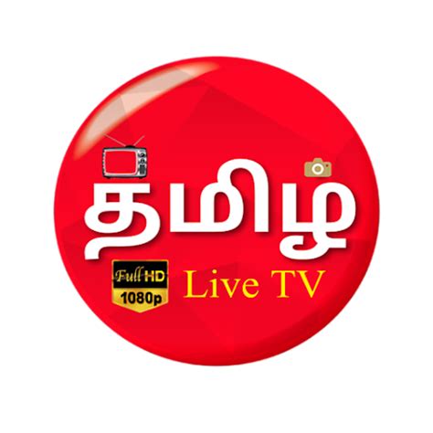Tamil Live Tv Apk สำหรับ Android ดาวน์โหลด