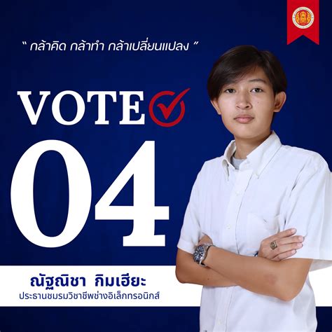 วิทยาลัยเทคนิคนครปฐม Added A New Photo วิทยาลัยเทคนิคนครปฐม