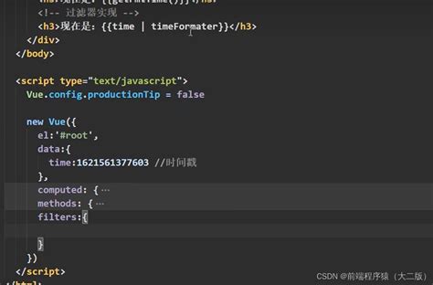 Vuejs过滤器 Csdn博客 Vuejs过滤器 Csdn博客