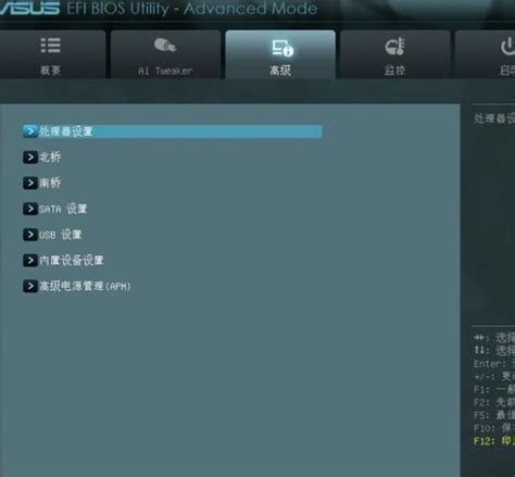 华硕主板bios设置图解 U启动