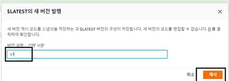 Aws Lambdaedge 를 활용한 Redirection