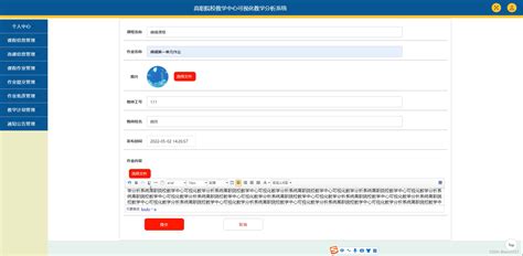 ssm jsp计算机毕业设计高职院校教学中心可视化教学分析系统r2e7b【源码、程序、数据库、部署】 ssm成绩分析系统可视化 csdn博客