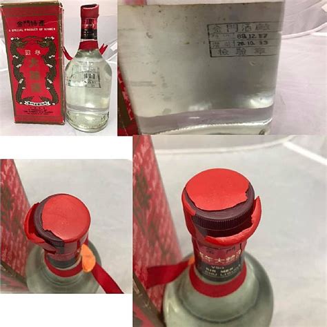 69陳大麴 P9品酒網