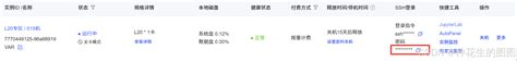 var 视觉自回归模型复现代码 var github csdn博客