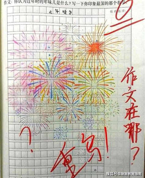 小学生作文我的妈妈真虚伪妈妈看后追着打老师胆子真大 真情实感 素材 写作水平