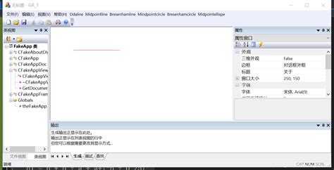 基于mfc的三种直线算法的实现vsmfc中点法生成直线 Csdn博客