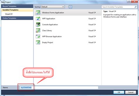 เขียนโปรแกรม C Net กับ Mysql การเขียนโปรแกรม C Net ติดต่อ Serail Port Rs232