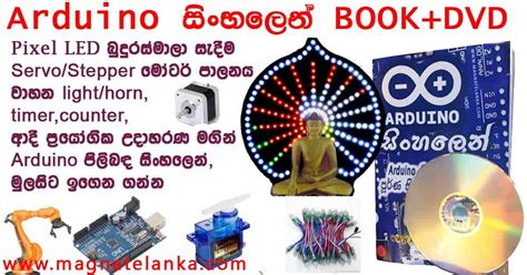 Vocational Training Center පරිගණකයක් තනිව එකලස් කිරීම අලුත්වැඩියා කිරීම සහ දෝෂ නිරාකරනය කිරීම