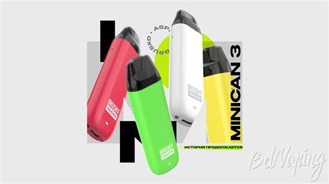 BRUSKO MINICAN 3. Первый взгляд | BelVaping