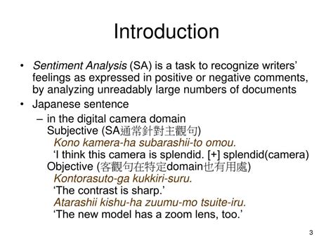 Ppt Fully Automatic Lexicon Expansion For Domain Oriented Sentiment Analysis Powerpoint