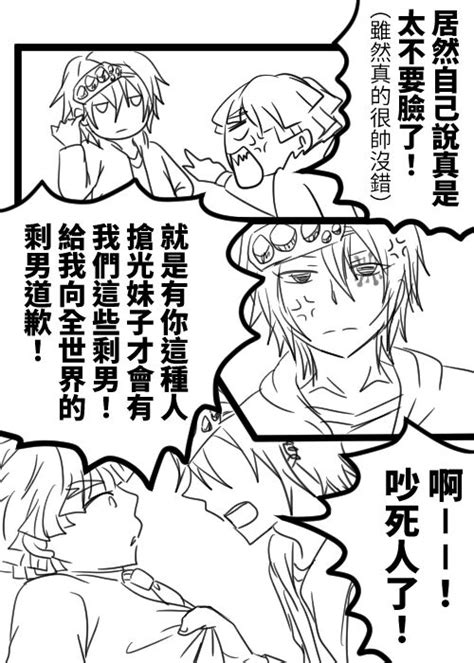 由良廚 繪畫 鬼滅之刃 腐滅之刃 宇善 炭善學園paro梗畫完囉 下收（還有 Plurk