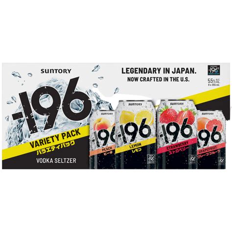 196 Vodka Seltzer Combo 2 Each Strawberry Lemon Liquor Geeks