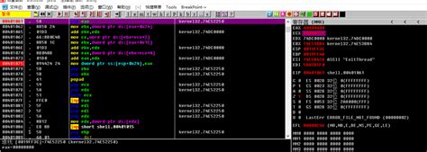 Msfvenom生成的windowsexec Shellcode分析 九世的博客