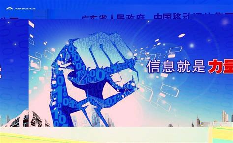 中国移动通信集团上海有限公司2020最新招聘信息电话地址 58企业名录