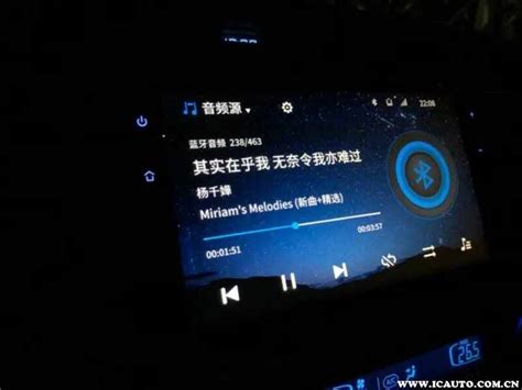 qq音乐连接车载蓝牙怎么显示歌词 车主指南