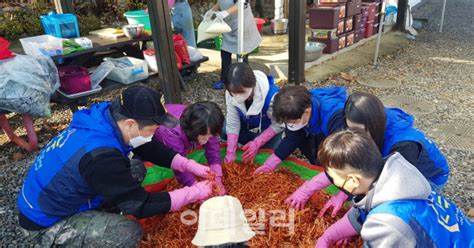 금융투자협회 ‘소망의 집 겨울나기 봉사활동