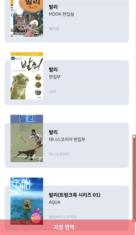 React에서 무한 스크롤을 활용해 데이터 로드하기