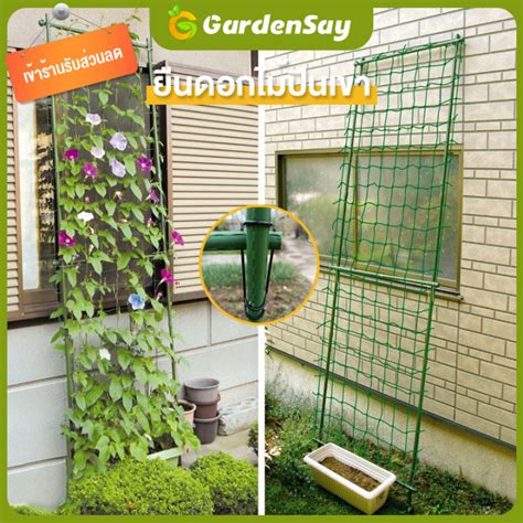 เสาไม้เลื้อย กระกางต้นไม้ ไม้ค้ำต้นไม้ Diy โครงปลูกผัก เหล็กเคลือบพลาส ซุ้มไม้เลื้อย ยาว90 180