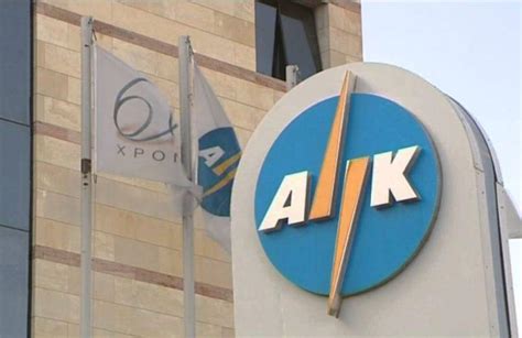 Η ΑΗΚ δέχεται πληρωμές και άλλες καταβολές μέσω E Banking ή τραπεζικής εντολής