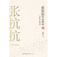 Kotlin编程实战 创建优雅富于表现力和高性能的JVM与Android应用程序Jolt Productivity获奖作者编写Kotlin首席设计师Andrey Breslav作序推荐