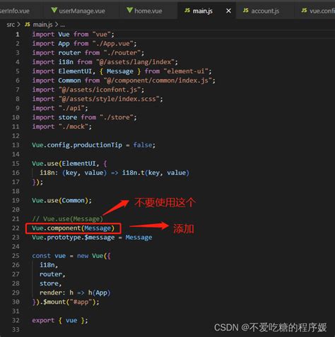 使用elementui的message组件时，页面刷新会提示一个空的消息框el 刷新 空的 Messagebox Csdn博客