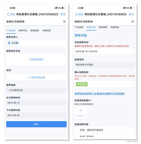 什么是电子巡查系统？ Csdn博客