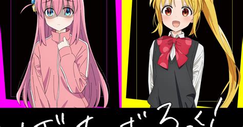 【96 Off 】 未開封 スリーブ ぼっち ざ ろっく 後藤ひとり