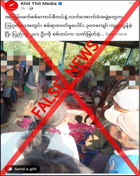 လုံခြုံရေးတပ်ဖွဲ့ဝင်များက ဩဂုတ်လအတွင်း စစ်ရာဇဝတ်မှုပေါင်း ၃၀၀ကျော် ကျူးလွန်ခဲ့ပြီး ပြည်သူ ၂၀၁