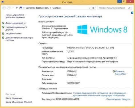 Как включить виртуализацию на компьютере или ноутбуке с Windows 10 8 1 или Windows 7