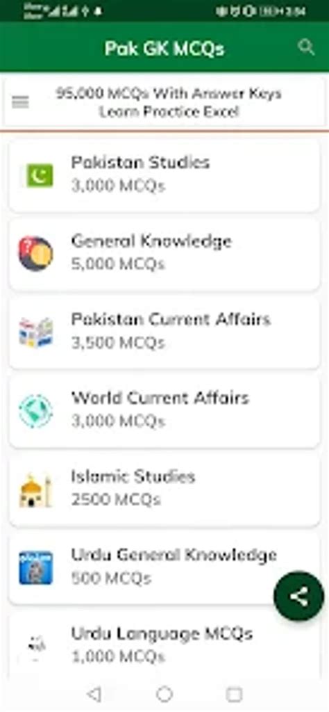 Android 용 General Knowledge Solved Mcqs 다운로드