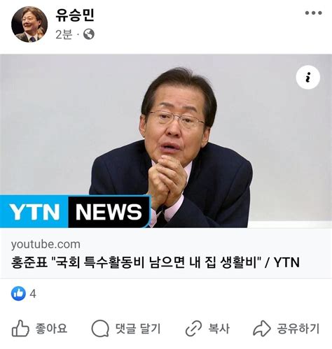 속보 유승민 페북업 ㅋㅋㅋㅋㅋㅋㅋㅋㅋㅋㅋㅋㅋㅋㅋㅋㅋㅋㅋㅋㅋㅋㅋ 정치 시사 에펨코리아