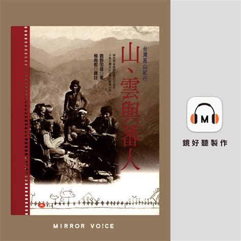 鏡好聽歡慶世界閱讀日限時季訂只要 499