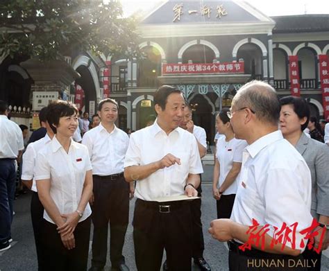 许达哲在湖南第一师范学院调研慰问 勉励大家为办好人民满意教育贡献更大力量媒体推荐新闻齐鲁网