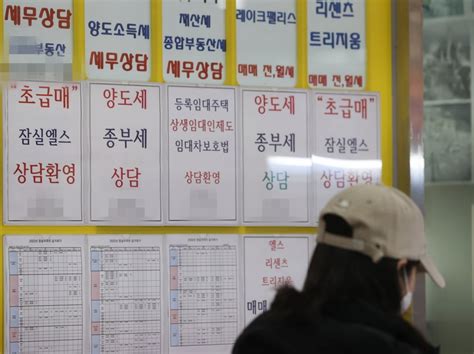 일시적 2주택 주택처분기한 3년으로 연장2020년 산 집도 세혜택 한국경제