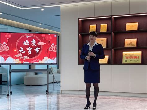 正月十五 欢乐闹元宵 广州华丰电子有限公司官网