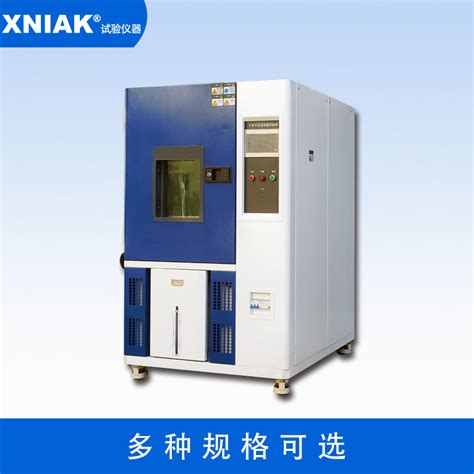 快速温变试验箱 快速温度变化试验箱 温度循环试验箱 环境应力筛选试验箱 鑫凯试验仪器