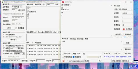 ESP8266通信指南5 TCP通信透传模式 AT指令 at cipsend CSDN博客 ESP8266通信指南5 TCP通信透传模式 AT指令 at cipsend CSDN博客